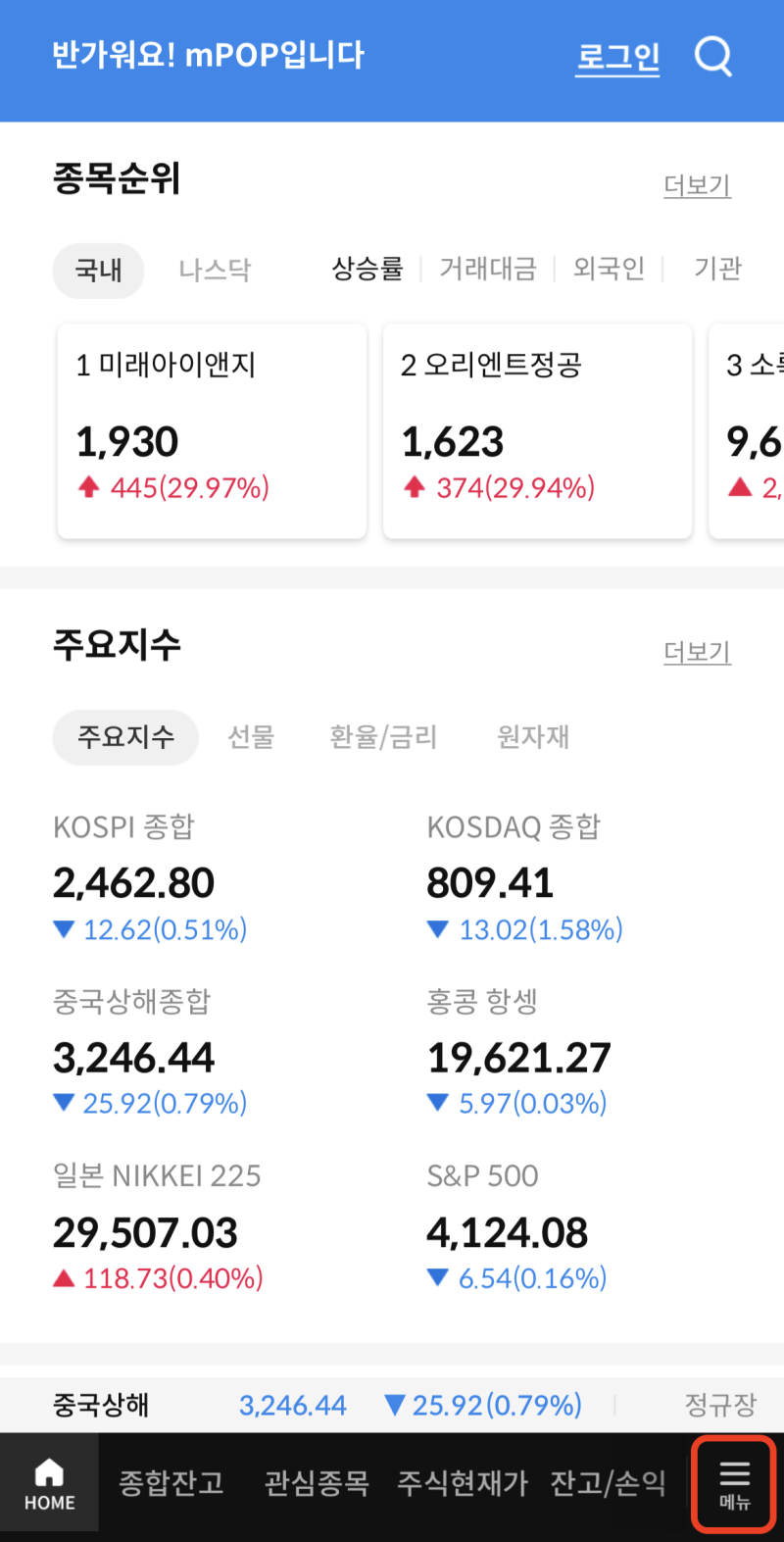 5월 공모주 기가비스 기관경쟁률 수요예측 결과 확정공모가 증거금 주관사 정보 알아보기 그래서 따상은 네이버 블로그