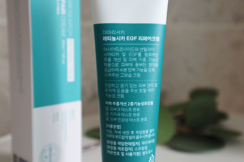 피부과 재생크림 78 시카크림 따져보고 골랐어요 네이버 블로그