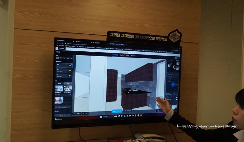 목동인테리어상담 무한책임 리모델링 한샘 디자인파크 네이버 블로그