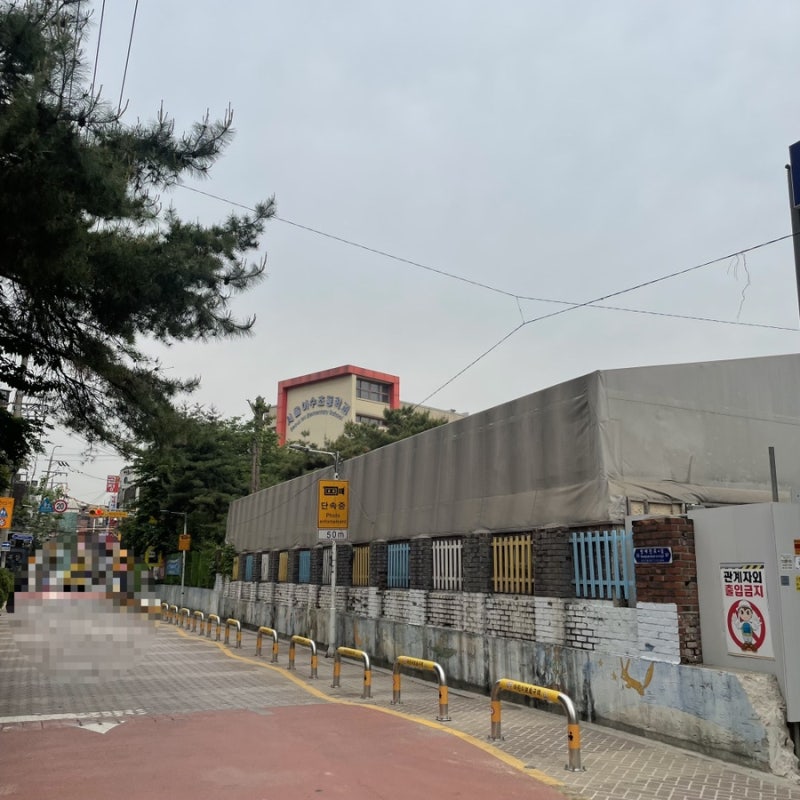 방배동 임장기 방배13구역 방배래미안 방배우성 네이버 블로그
