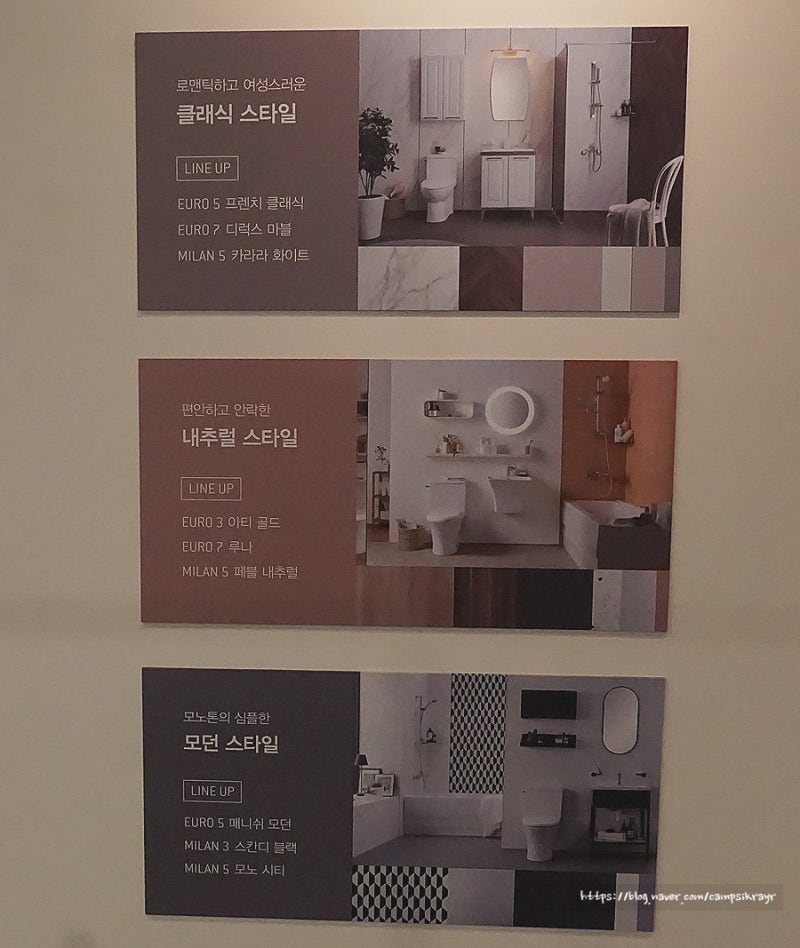 목동인테리어상담 무한책임 리모델링 한샘 디자인파크 네이버 블로그