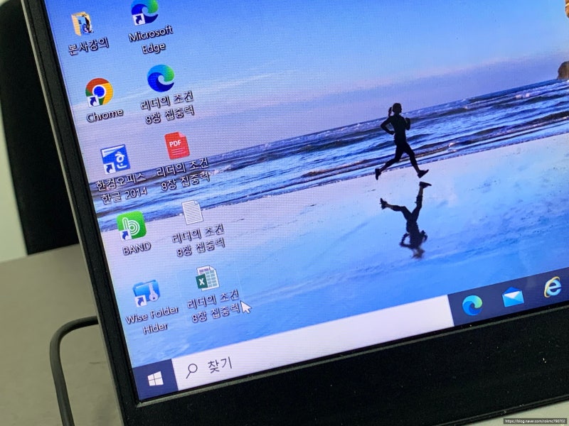 한글파일 엑셀변환하는 두 가지 방법 네이버 블로그