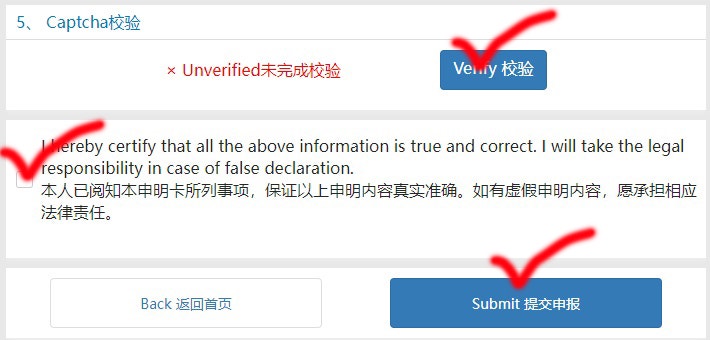 중국 입국시 위챗 해관신고서 세관신고서 건강신고서 Qr코드발급 네이버 블로그