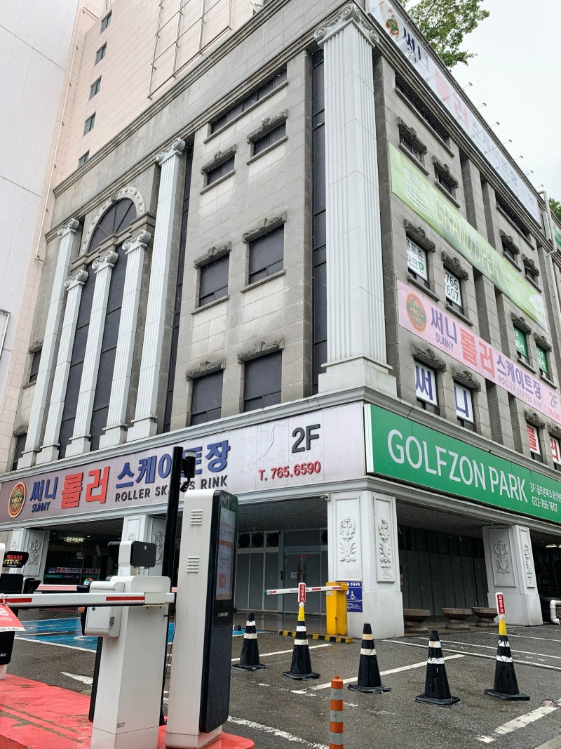 동인천 헬스장 하프짐 휘트니스 시설이 너무 좋은 곳 내돈내산 운동일지 네이버 블로그