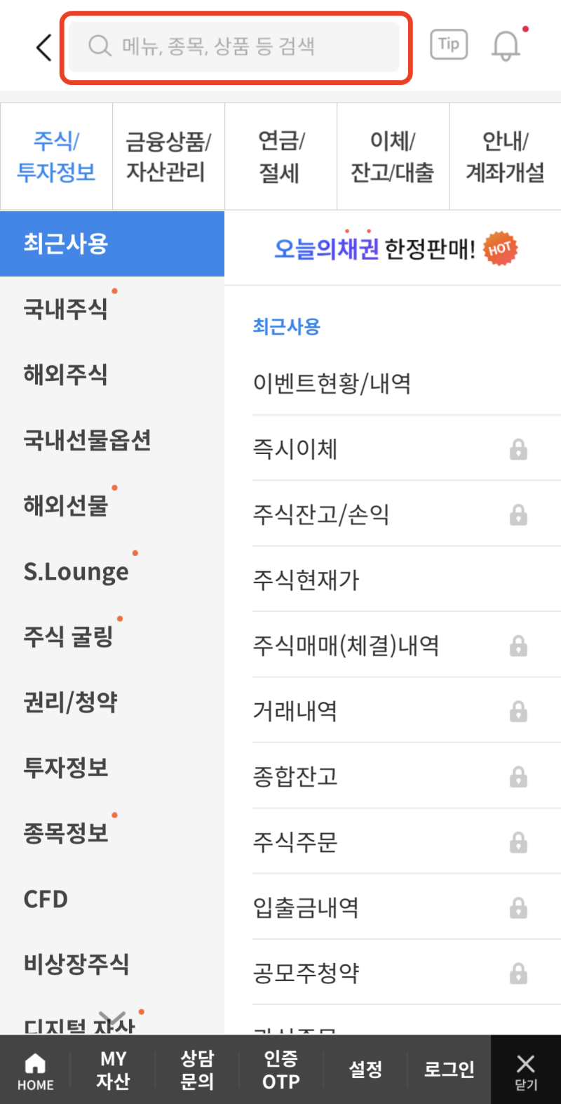 5월 공모주 기가비스 기관경쟁률 수요예측 결과 확정공모가 증거금 주관사 정보 알아보기 그래서 따상은 네이버 블로그