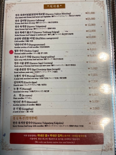 강남 청담 영천영화한우 육회비빔밥 예약룸 솔직 후기찐맛집 인정♥ 네이버 블로그
