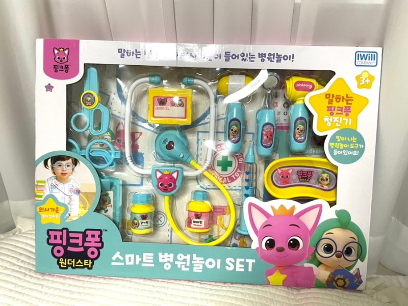 돌아기장난감 선물추천 카카오톡선물하기로 받은 핑크퐁 스마트병원놀이세트 네이버 블로그