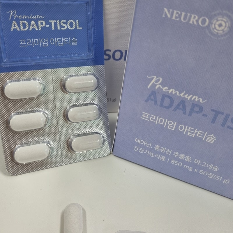 우울증 치료방법 항우울제 영양제 비교후기 네이버 블로그