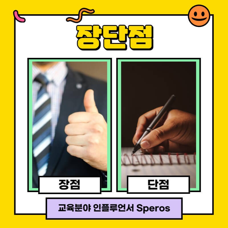 Mbti 성격유형 특집 Intj의 모든 것 알아보기 특징 장단점 궁합 직업 네이버 블로그