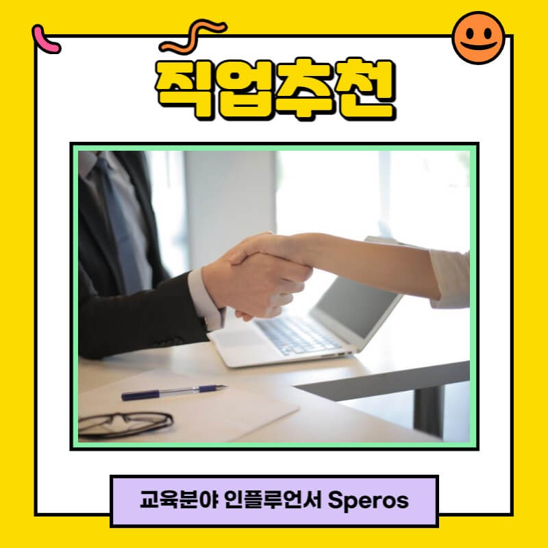 Mbti 성격유형 특집 Intj의 모든 것 알아보기 특징 장단점 궁합 직업 네이버 블로그