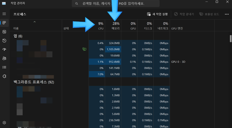 무선 마우스 렉 끊김 밀림 멈춤 프리징 등 해결 네이버 블로그