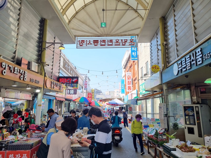 충남 천안 아산 여행 가볼만한곳 먹거리 가득한 온양온천시장 온양온천역풍물5일장 네이버 블로그