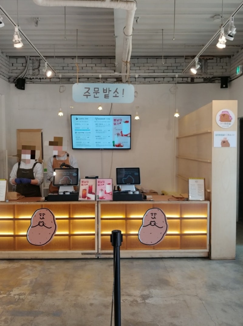 춘천신북 애견동반 풍경좋은 야외카페 감자밭감자빵 맛집 네이버 블로그