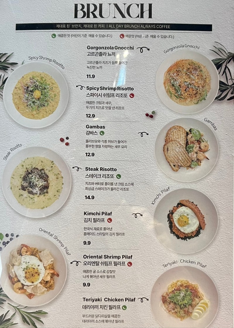 순천 브런치카페 브런치빈 순천점 네이버 블로그