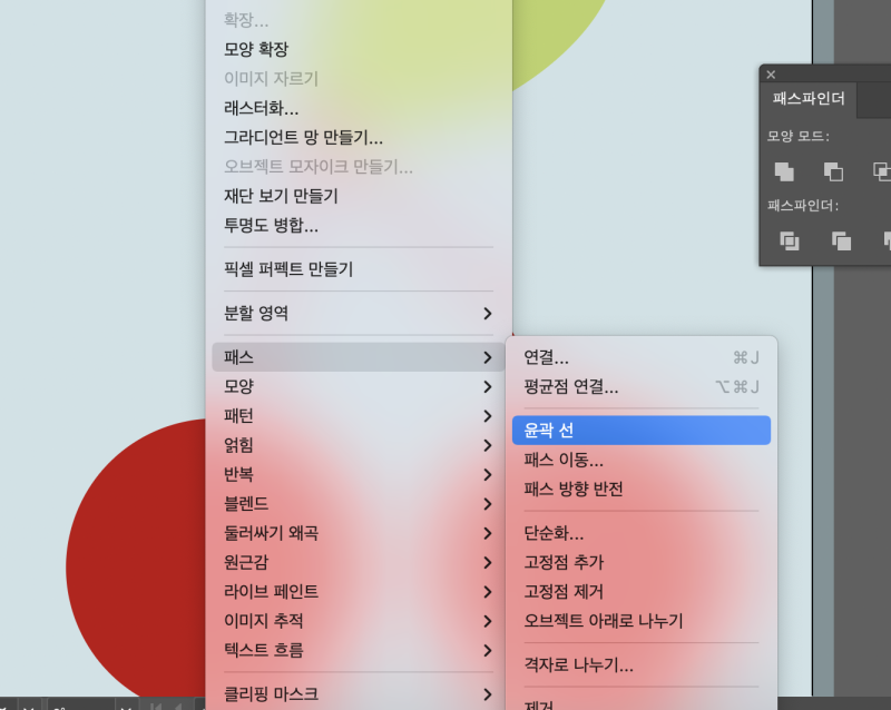 요즘 트렌드한 일러스트 3D 효과 풍선효과 만들어보기 : 네이버 블로그