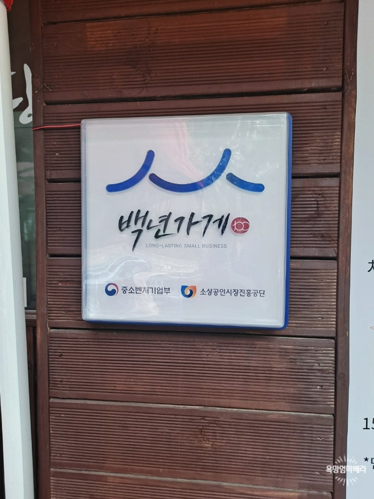 대전 백반기행 계족산 두부전골맛집 매봉식당 네이버 블로그