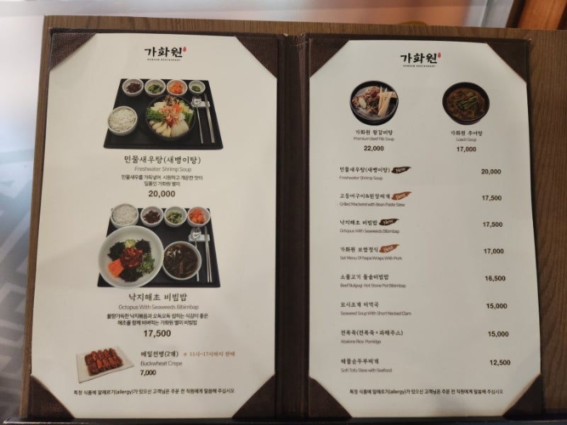 삼성서울병원 구내식당 푸드코트 위치메뉴영업시간 네이버 블로그