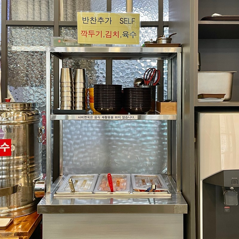 부여 맛집 사비면옥 궁남지 근처 부여 냉면 소국밥 맛집 네이버 블로그