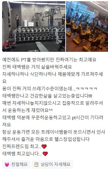 정왕동 연중무휴 헬스장 프렌드짐 1호점 리뉴얼 오픈 전 마지막 사전이벤트여름준비는 지금부터 네이버 블로그