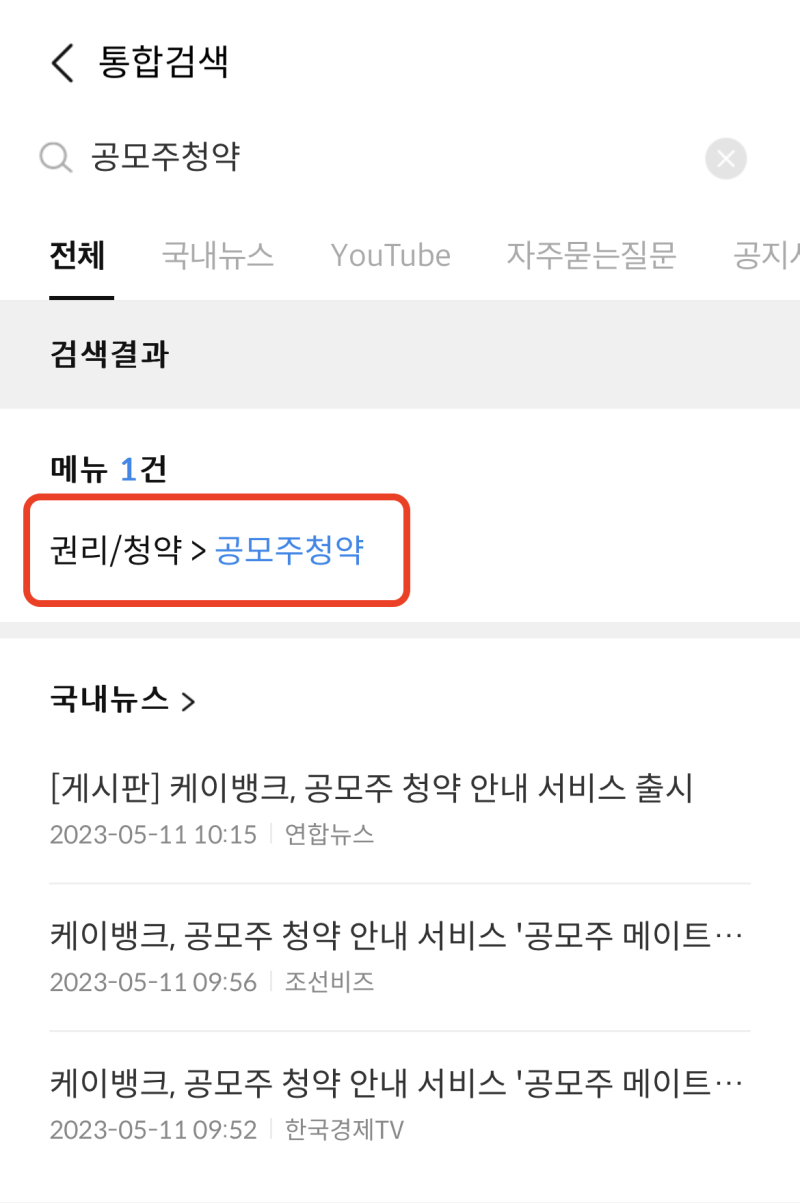 5월 공모주 기가비스 기관경쟁률 수요예측 결과 확정공모가 증거금 주관사 정보 알아보기 그래서 따상은 네이버 블로그