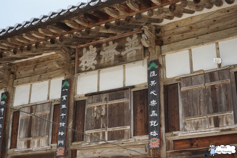 구례 가볼만한곳 화엄사 입장료 주차 총정리 네이버 블로그