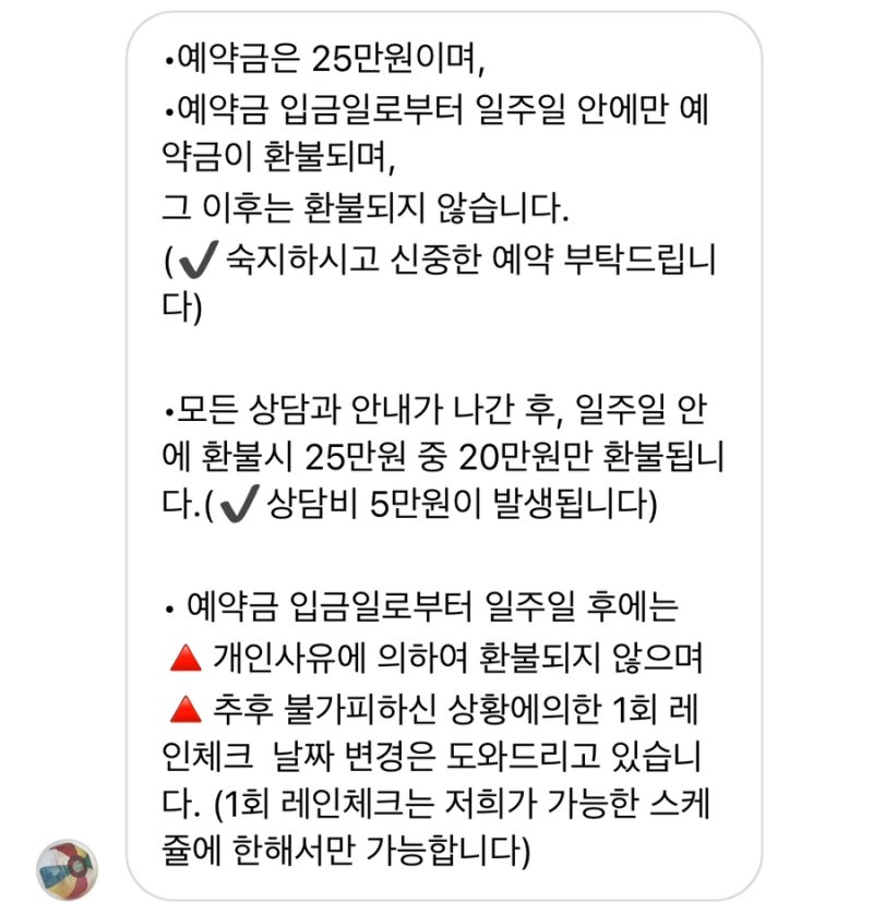 육아일기 서울 소규모 돌잔치 준비 돌준맘 라쿠치나고취소관비백 네이버 블로그