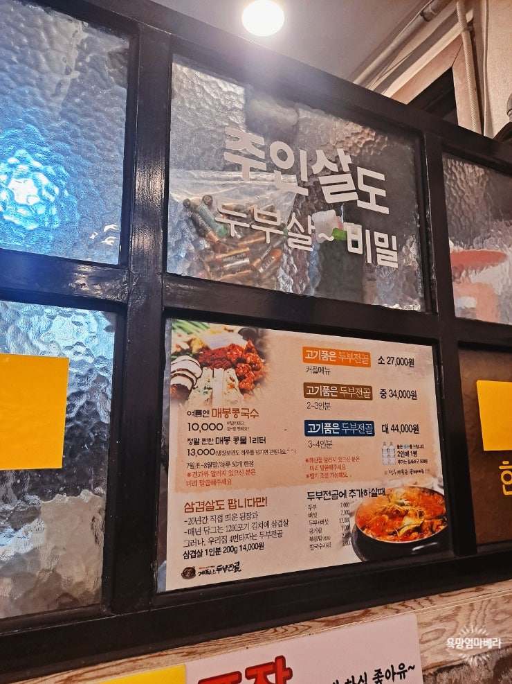 대전 백반기행 계족산 두부전골맛집 매봉식당 네이버 블로그