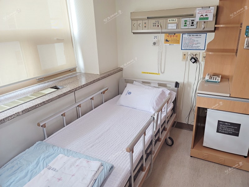 신촌 세브란스 제왕절개 수술 입원 1인실 가격과 4인실 가격비교 네이버 블로그