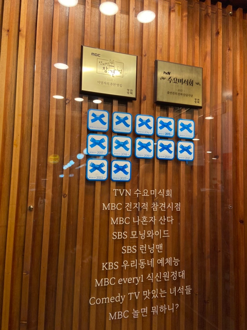 강남 청담 영천영화한우 육회비빔밥 예약룸 솔직 후기찐맛집 인정♥ 네이버 블로그