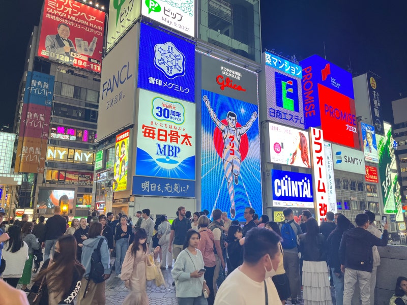 오사카 여행코스 도톤보리 오사카성 천수각 우메다 공중정원 헵파이브 대관람차 리버크루즈 3박 4일 후기 네이버 블로그