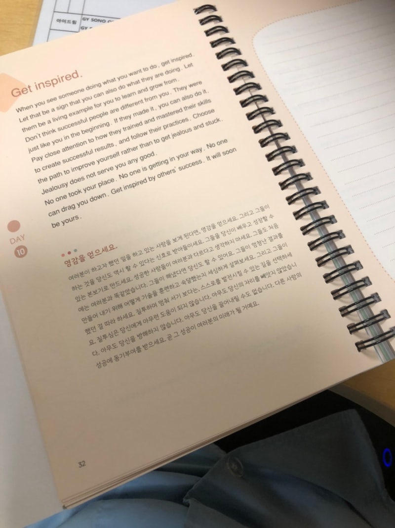 영어필사 100일의 기적 영어독해 하루루틴 한장 받아쓰기 추천 네이버 블로그