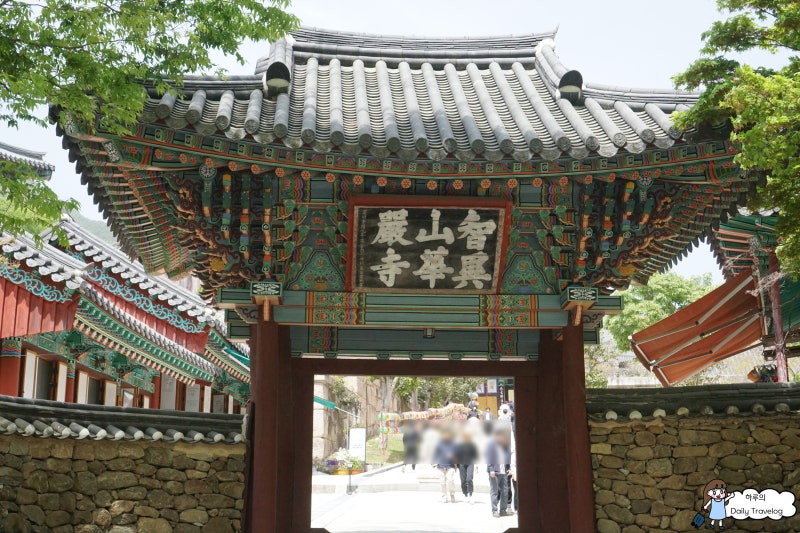 구례 가볼만한곳 화엄사 입장료 주차 총정리 네이버 블로그