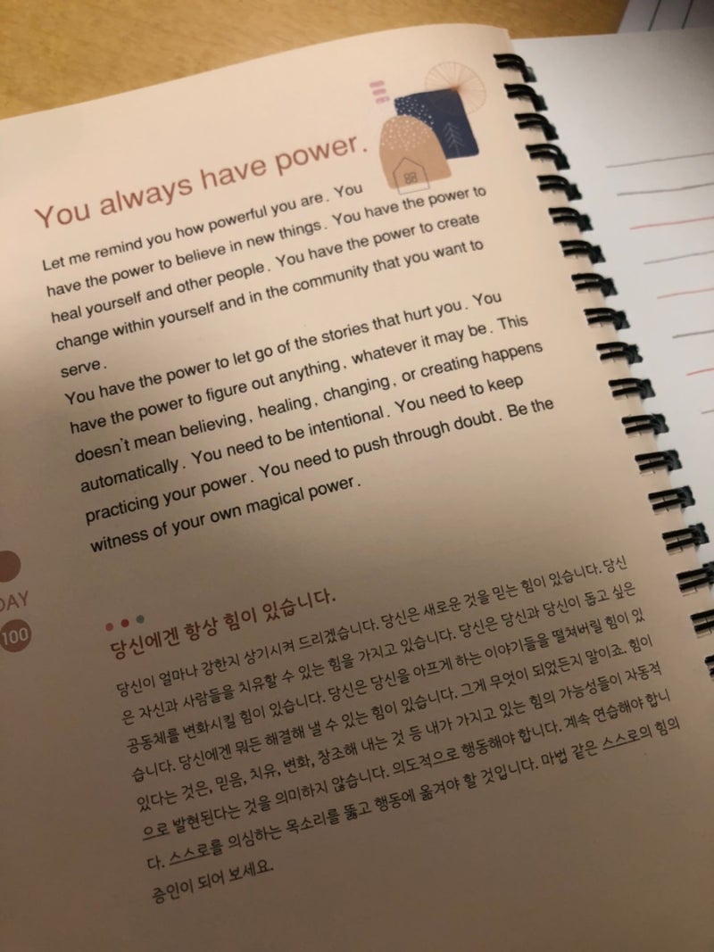영어필사 100일의 기적 영어독해 하루루틴 한장 받아쓰기 추천 네이버 블로그
