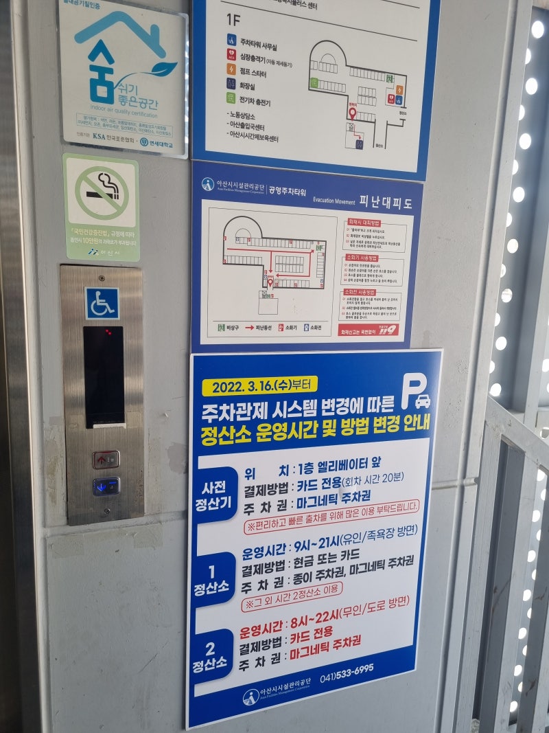 충남 천안 아산 여행 가볼만한곳 먹거리 가득한 온양온천시장 온양온천역풍물5일장 네이버 블로그
