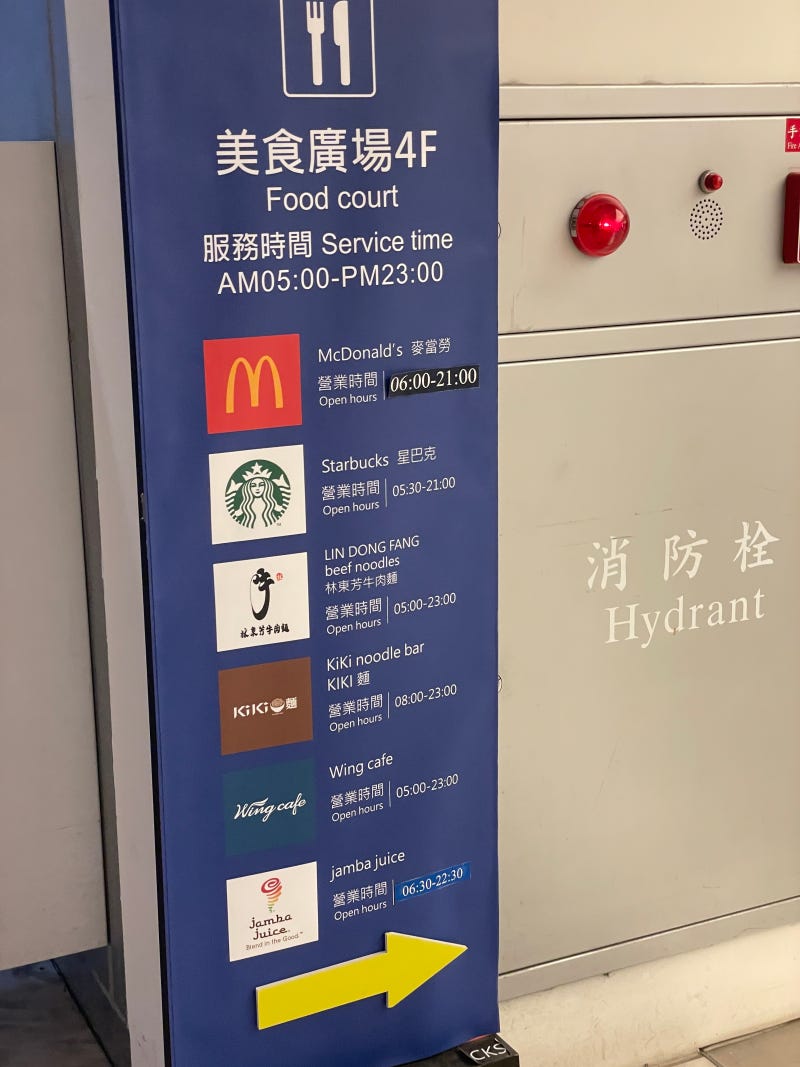 대만 타오위안공항 면세점 카발란 위스키 가격vs 까르푸 비교 네이버 블로그