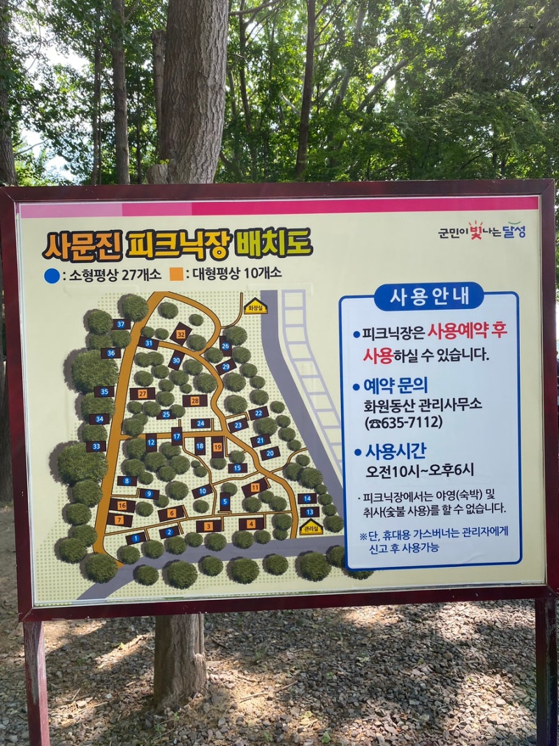 대구 사문진 나루터 주막촌 추천 메뉴와 주문 꿀팁 네이버 블로그