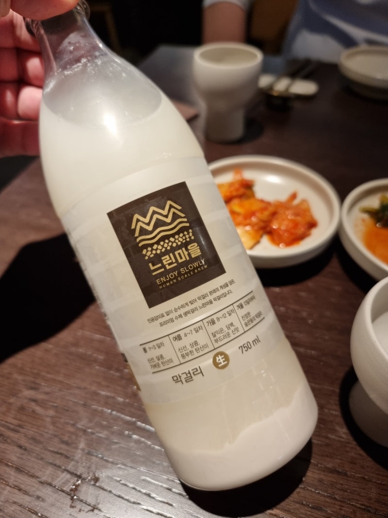 무교주가 제일제면소 무교동 맛집 프리미엄 한식주점에서 신나는 회식 네이버 블로그