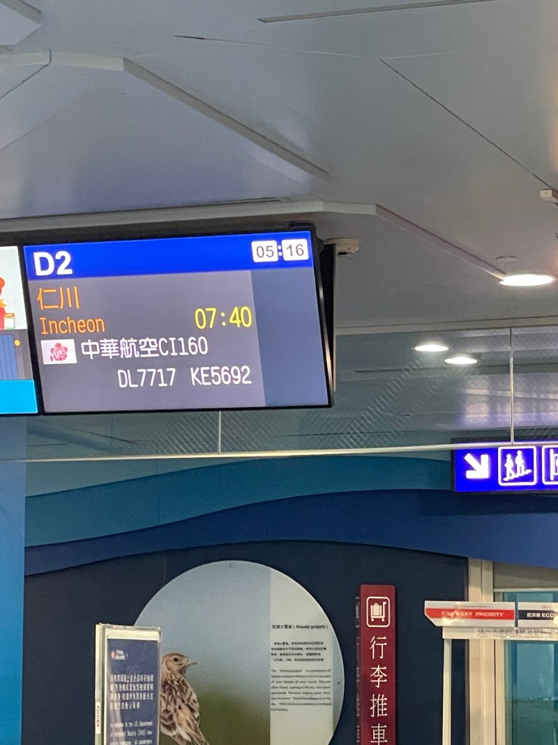 대만 타오위안공항 면세점 카발란 위스키 가격vs 까르푸 비교 네이버 블로그