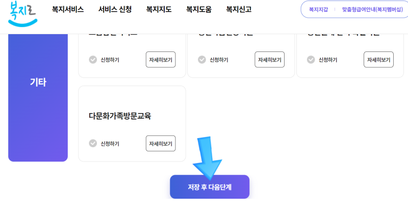 초등학교 교육급여 및 교육비 지원 기준과 신청 방법 및 구비서류 방과후자유수강권 네이버 블로그