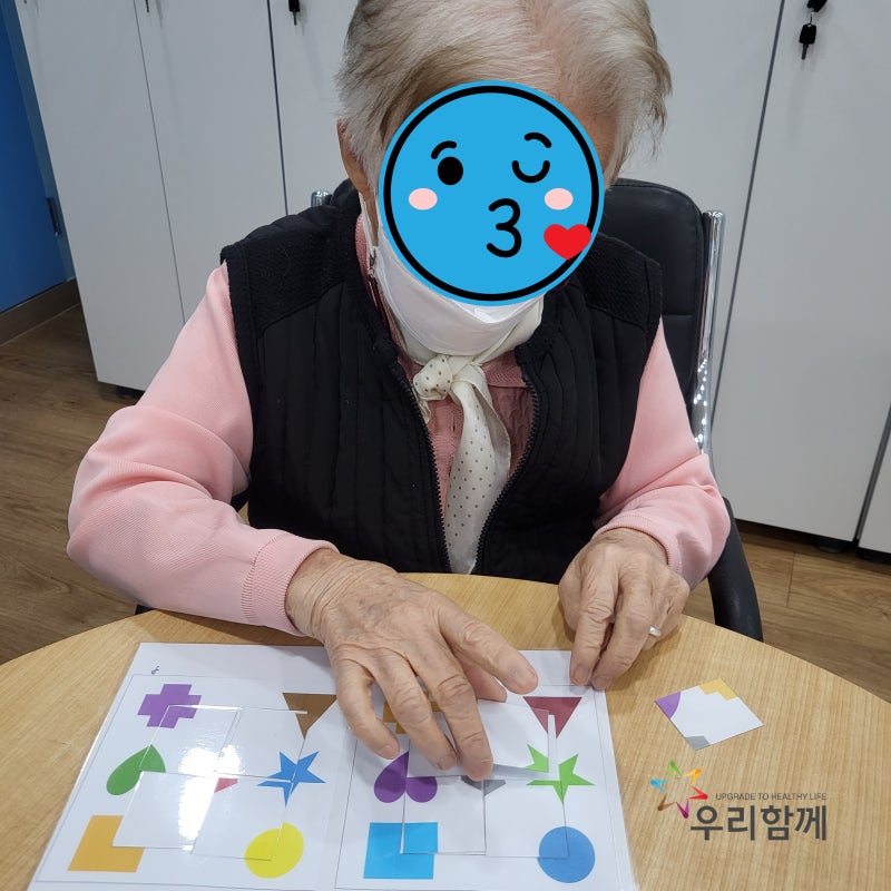 대전 주간보호센터 우리함께주간보호센터 작업치료 도형 퍼즐 맞추기 And 아이스크림 만들기 네이버 블로그