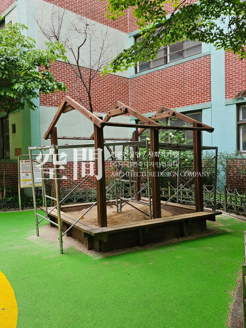 학교인테리어 고양시 초등학교놀이터 환경개선공사3개교 네이버 블로그