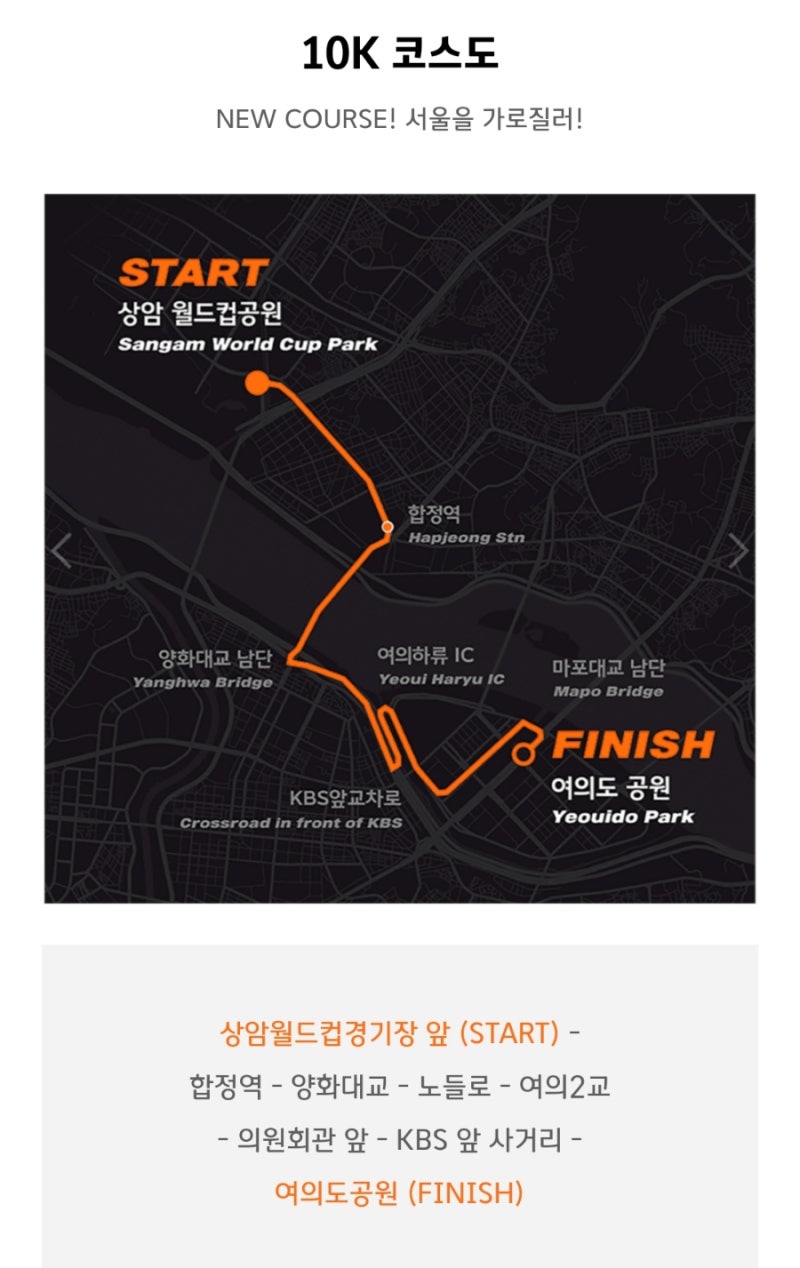 첫 장기 러닝프로젝트, 2023 jtbc 풀코스 마라톤 신청 : 네이버 블로그
