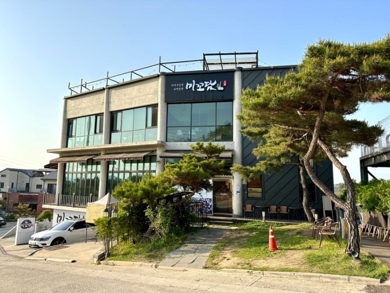 파주 심학산 맛집 운정 한정식 미꼬담 파주운정점 네이버 블로그