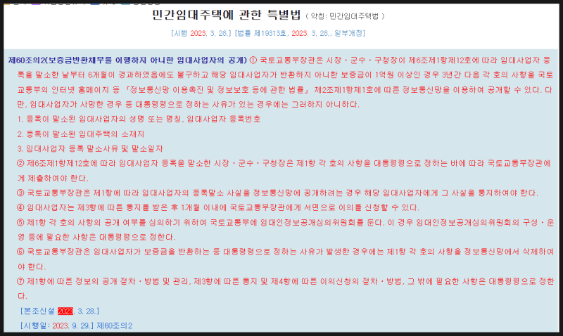 민간임대주택아파트와 공공임대아파트 무슨차이 네이버 블로그