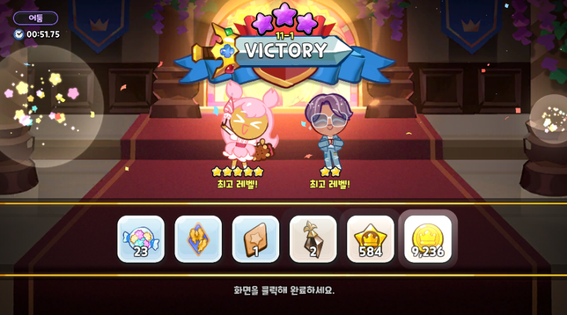 쿠키런 킹덤 벚꽃맛 쿠키 토핑 및 스킬 공략 네이버 블로그
