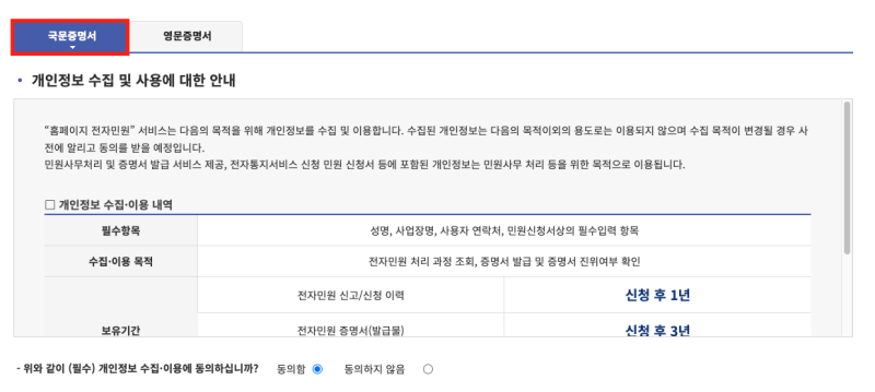 국민연금 가입내역서 및 납부증명서 발급방법 알아볼게요 네이버 블로그