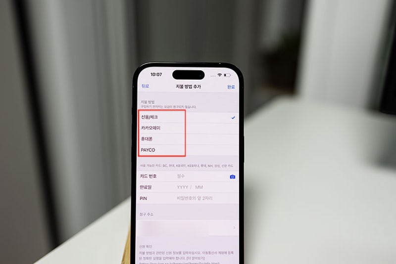 초등학생미성년자애플아이디 만들기부모 갤럭시아이폰 모두가능 네이버 블로그
