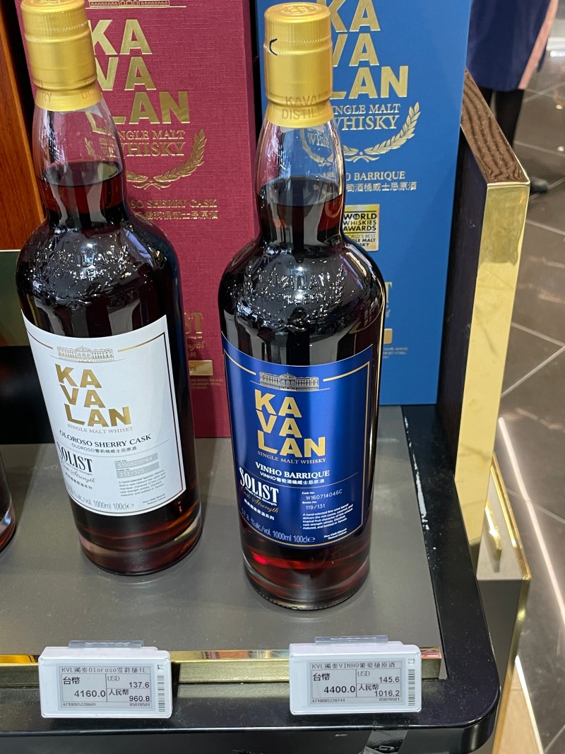 대만 타오위안공항 면세점 카발란 위스키 가격vs 까르푸 비교 네이버 블로그