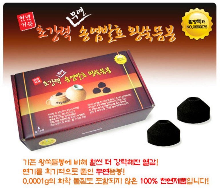 쑥뜸효능 이렇게나 좋은데 네이버 블로그