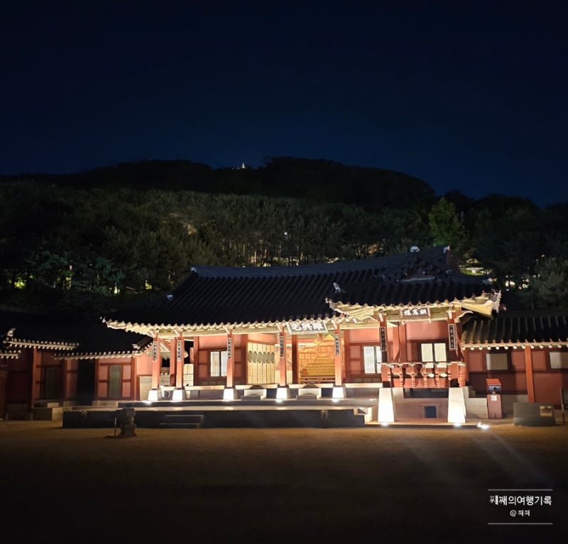 수원 화성행궁 야간개장 달빛화담 산책코스 주차정보 네이버 블로그